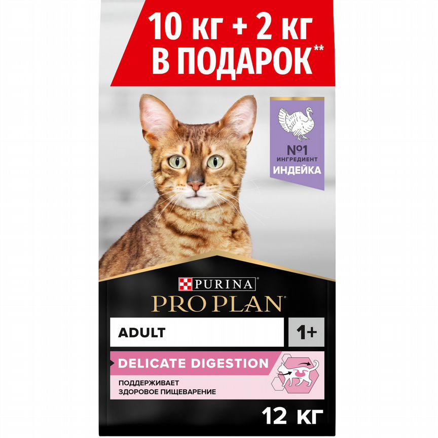 Пп д/к 10 2кг Деликат/индейка (7989)