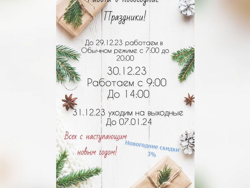 Сушеные лакомства для животных