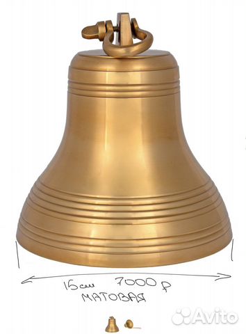 Колокол корабельный купить в Севастополе | Товары для дома и дачи | Авито