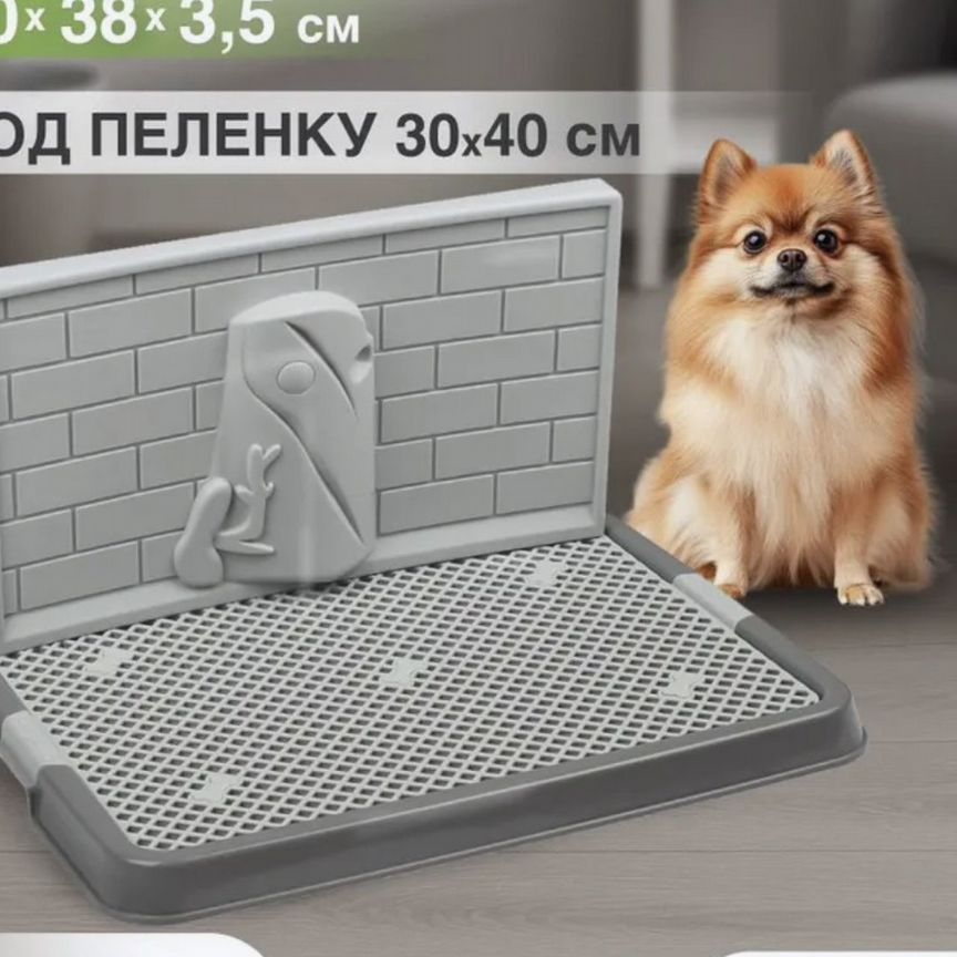 Лоток для собак со столбиком