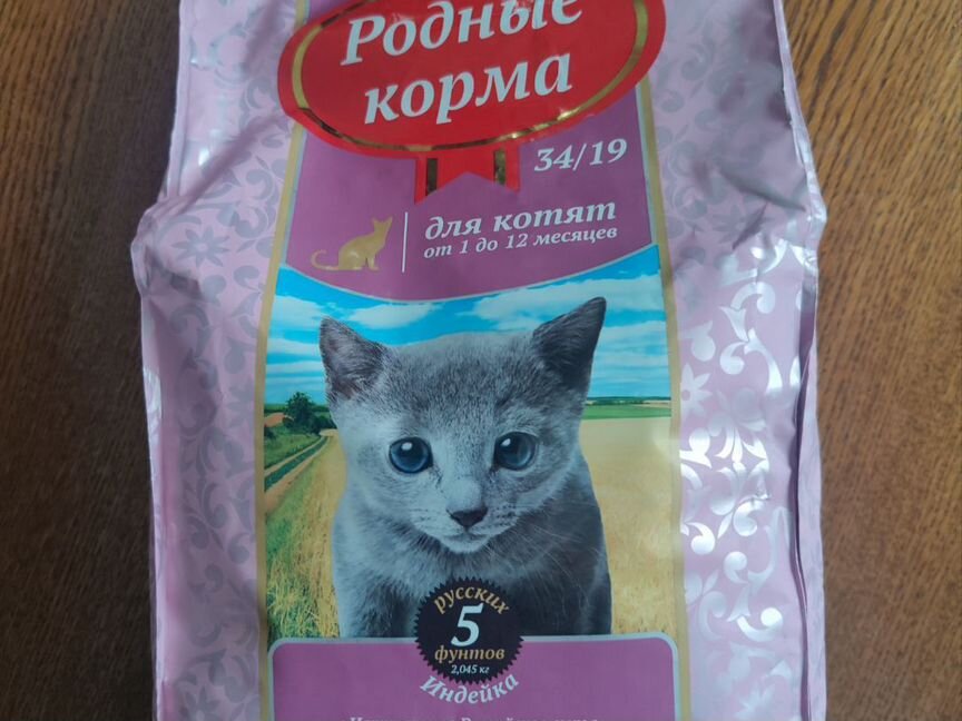 Корм для котят Родные корма