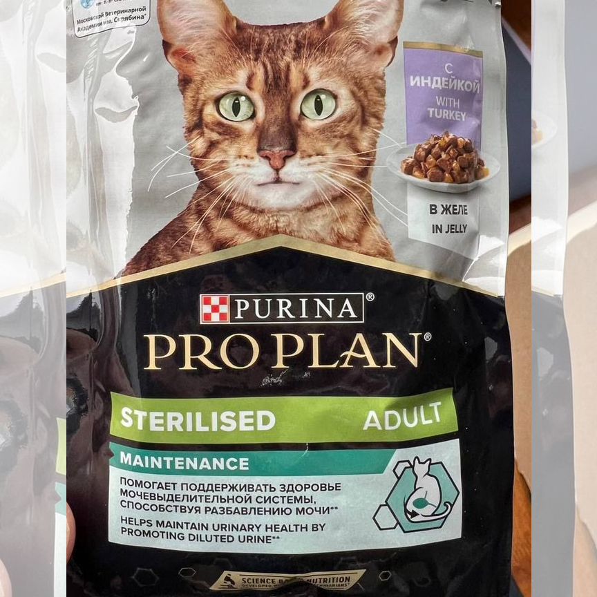 Корм для стерилизованных кошек proplan