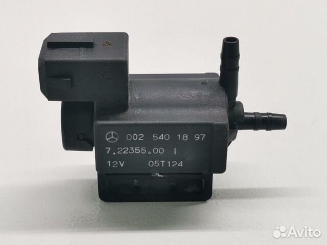 Клапан электромагнитный Mercedes Gle Coupe C292 купить в Москве ...
