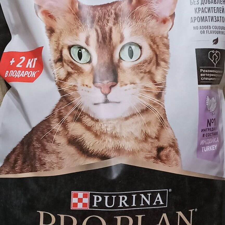 Сухой корм для кошек Proplan