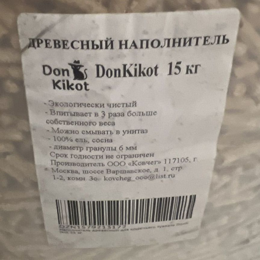 Древесный наполнитель для кошек