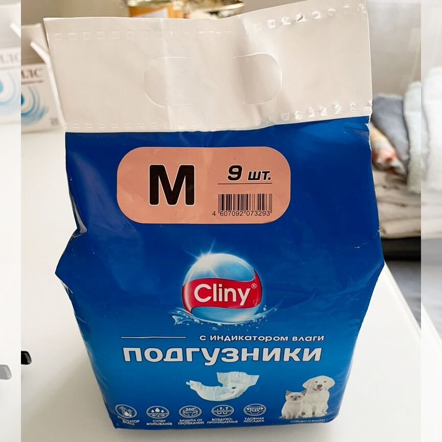 Подгузники Cliny от5до10кг