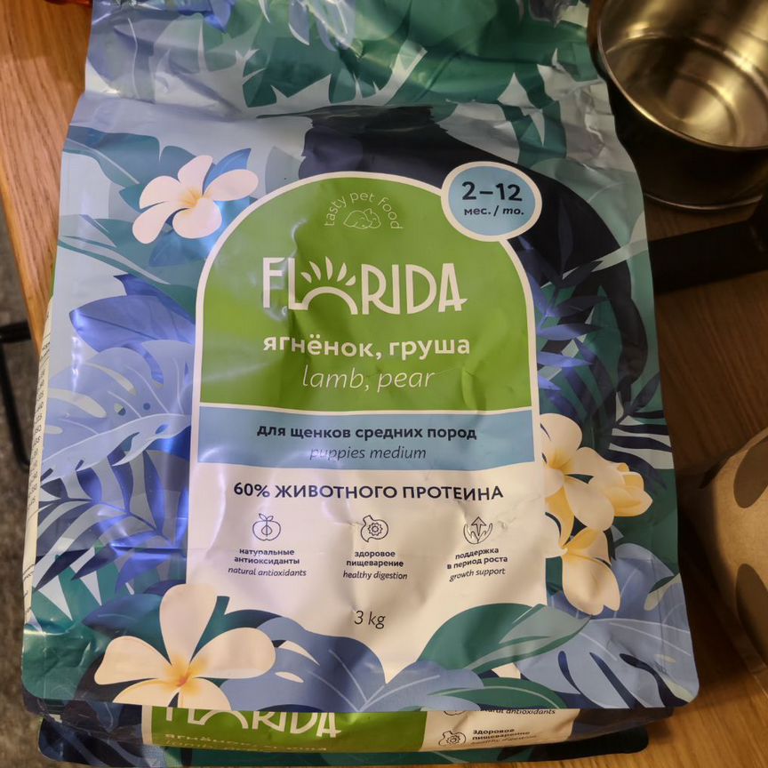 Florida с ягненком и грушей,3кг