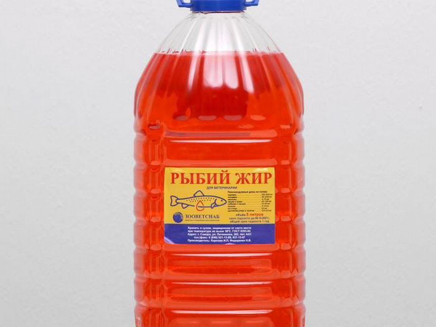 Рыбий жир ветеринарнный для животных