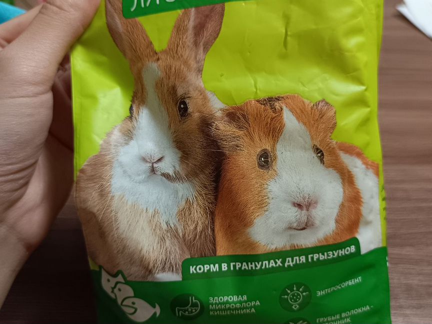 Травяной корм в гранулах