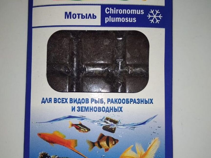 Замороженный корм для рыбок фасовка 100-500 грамм