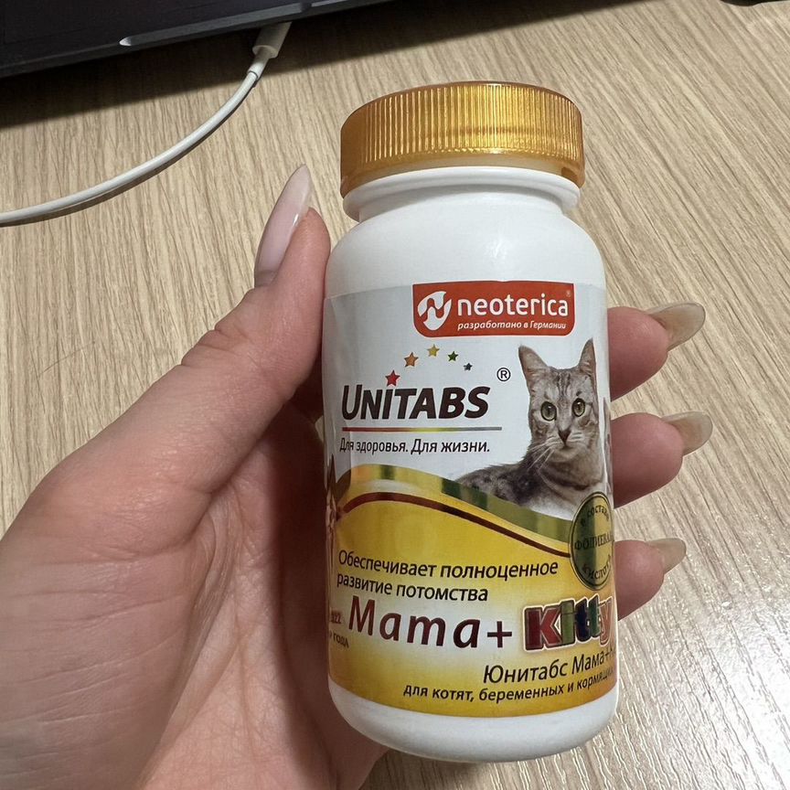 Витамины Unitabs для котят