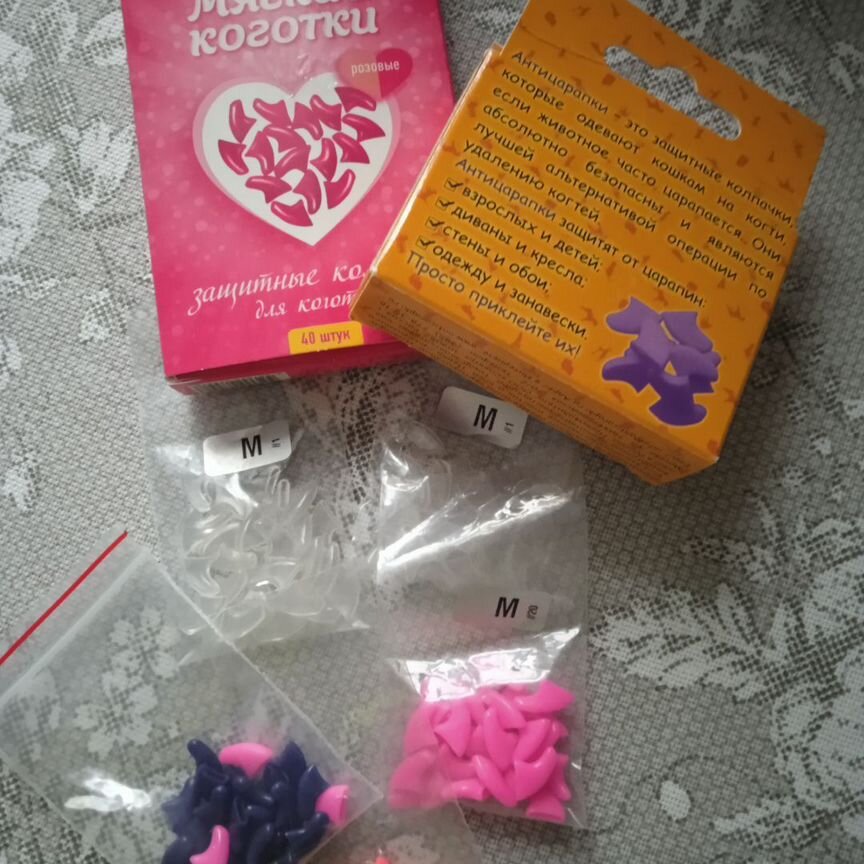 Антицарапки-мягкие коготки