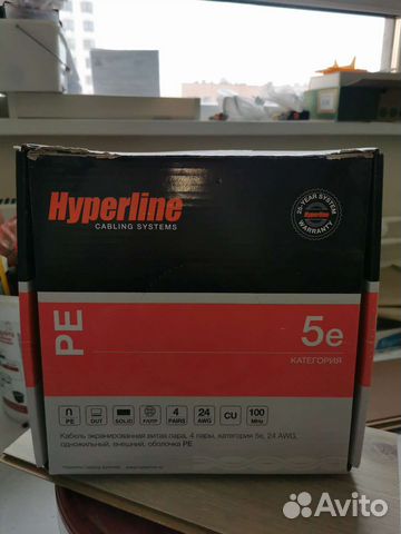 Витая пара Hyperline 5e F/UTP купить в Москве | Электроника | Авито