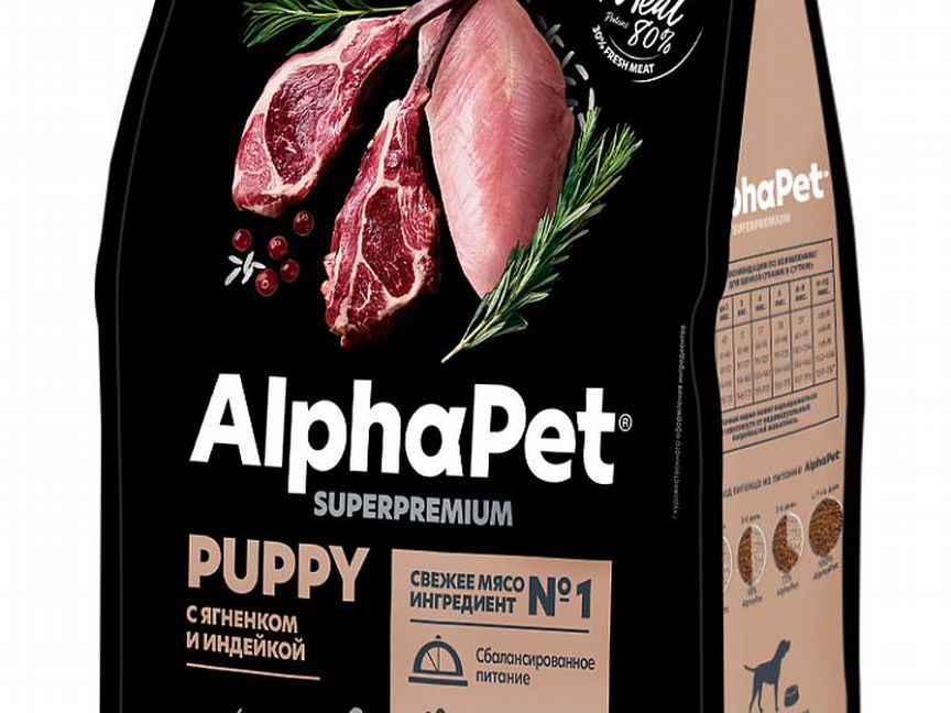 AlphaPet сухой корм д/щенков, ягнен/индейка, 1,5кг