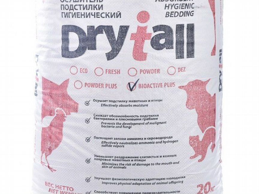 Осушитель подстилки