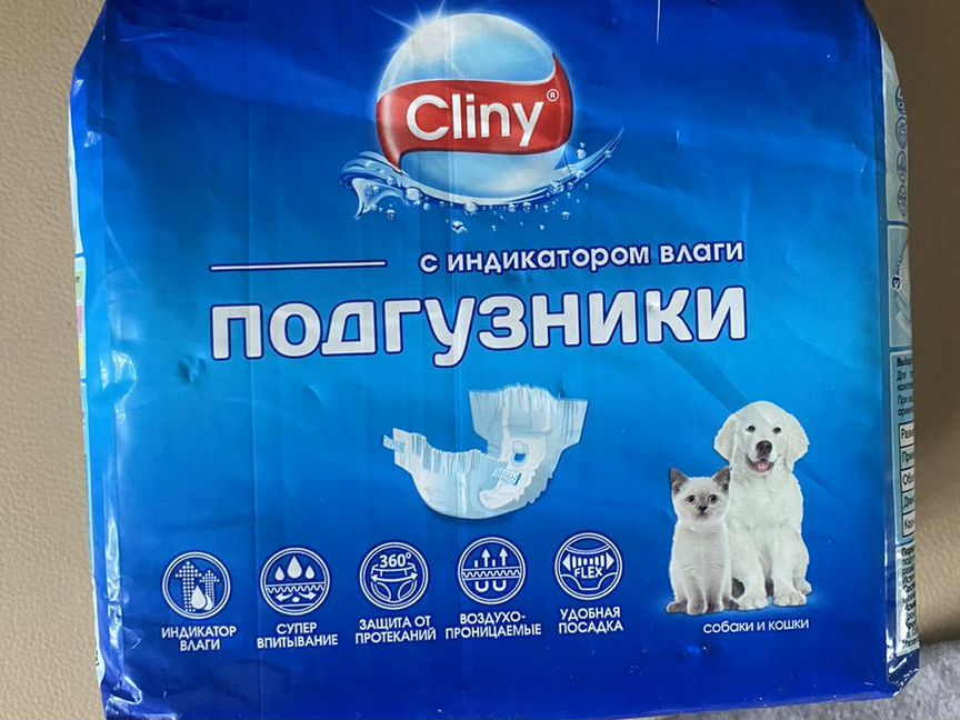 Памперсы для кошек и собак с индикатором влаги