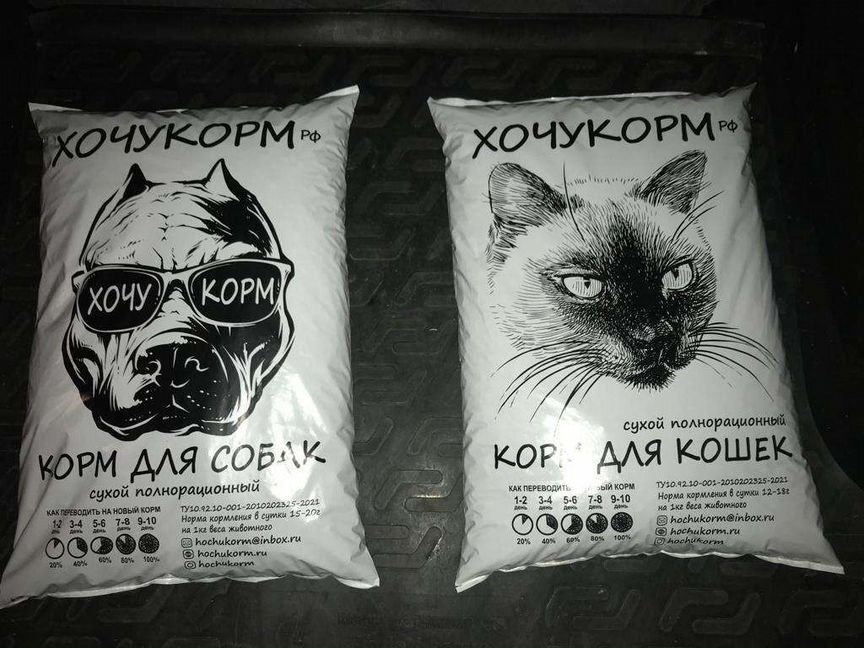 Корм для собак и кошек