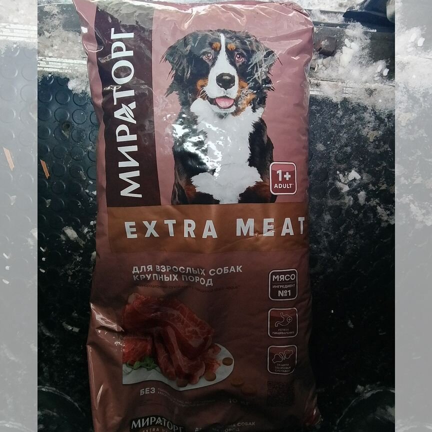 Корм для собак Мираторг