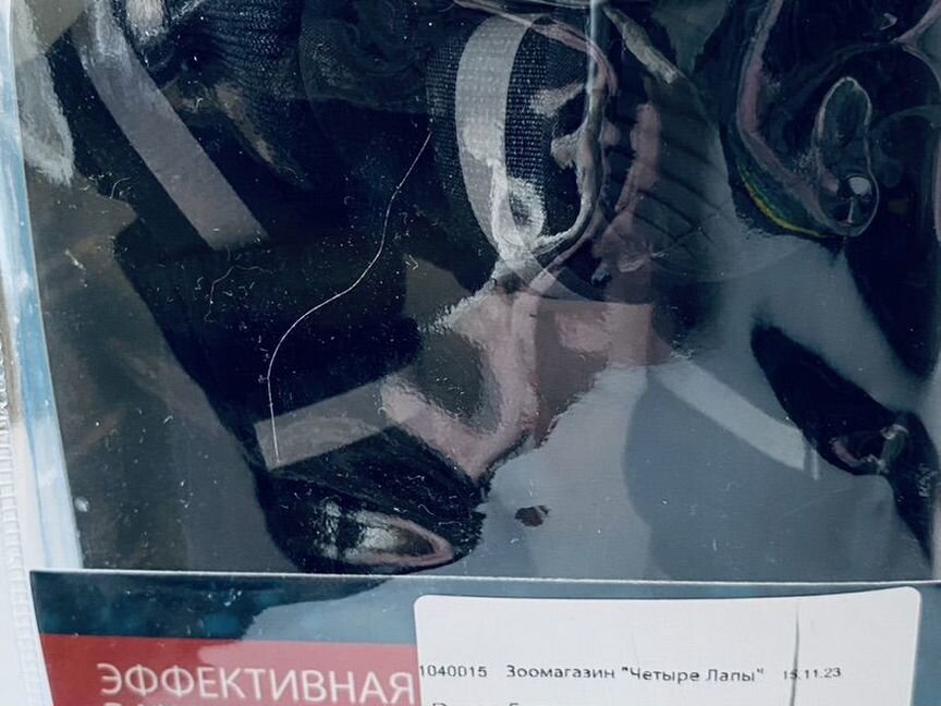 Ботинки для маленьких собак