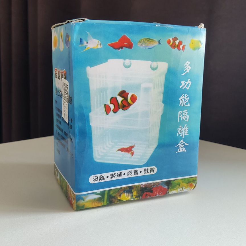 Резервуар для разведения аквариумных рыб