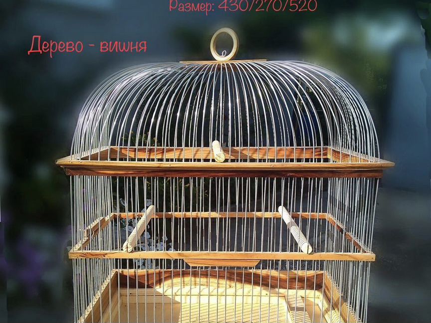 Клетки для птиц