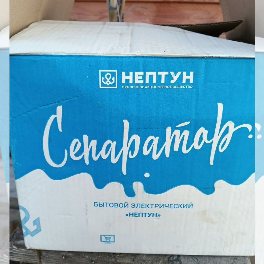 Сепаратор для молока электрический бу