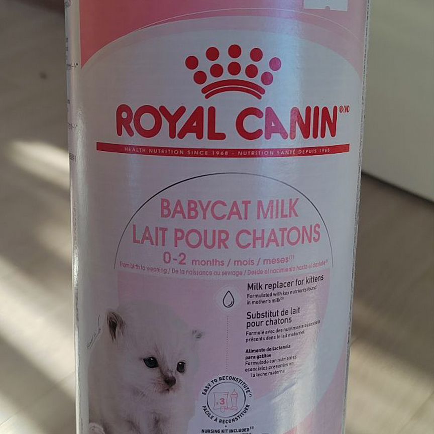 Смесь royal canin для новорожденных котят