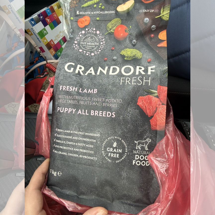 Корм для собак grandorf fresh 1 кг для щенков