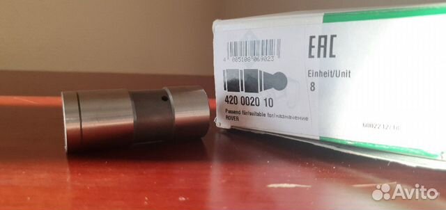 420002010 гидрокомпенсатор Land Rover Discovery 2 купить в Санкт ...