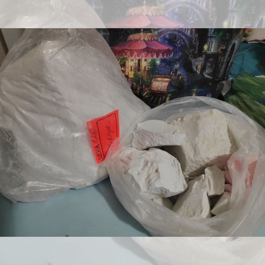 Натуральный мел