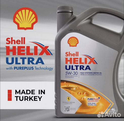 Масло моторное Shell Helix Ultra 5w30 4л TR купить в Москве 55004626 ...