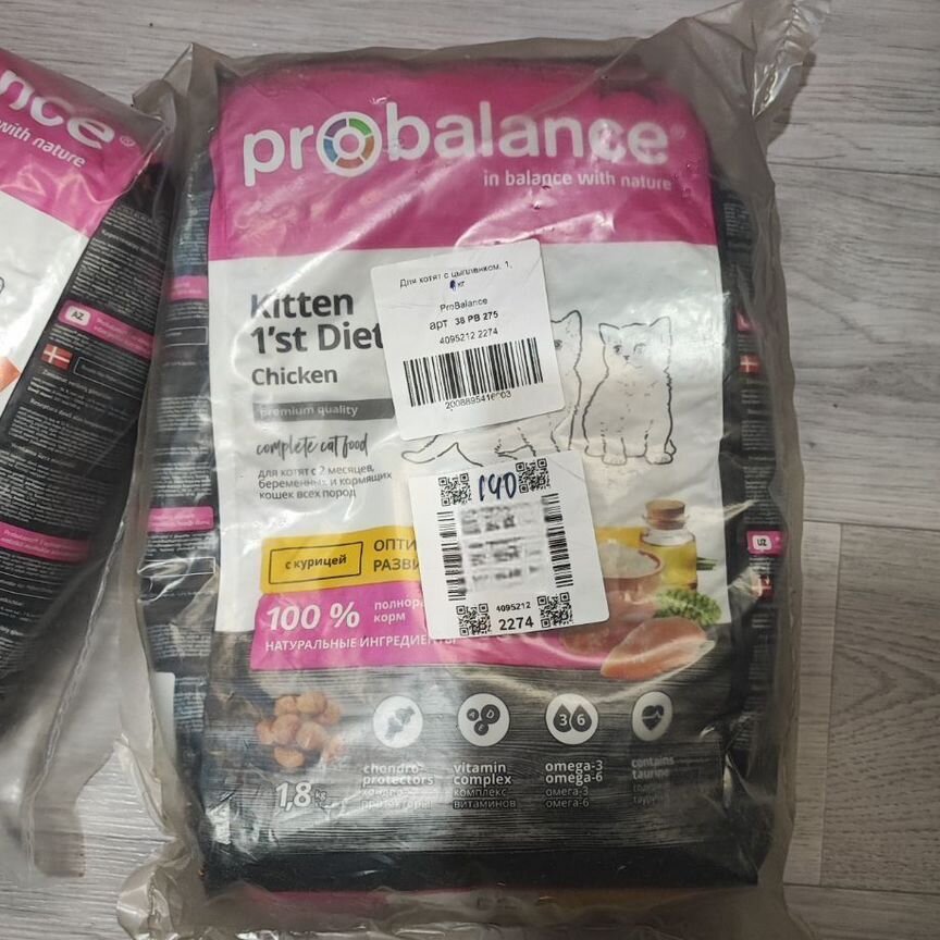 Корм для кошек Probalance Kitten 1'st diet