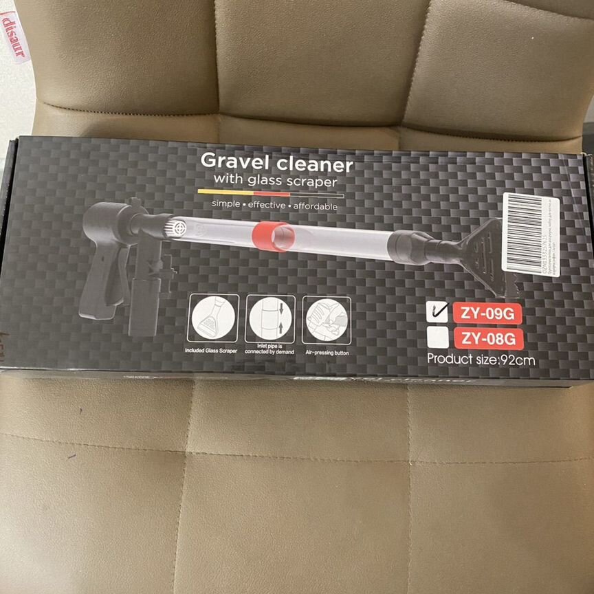 Пылесос для аквариума