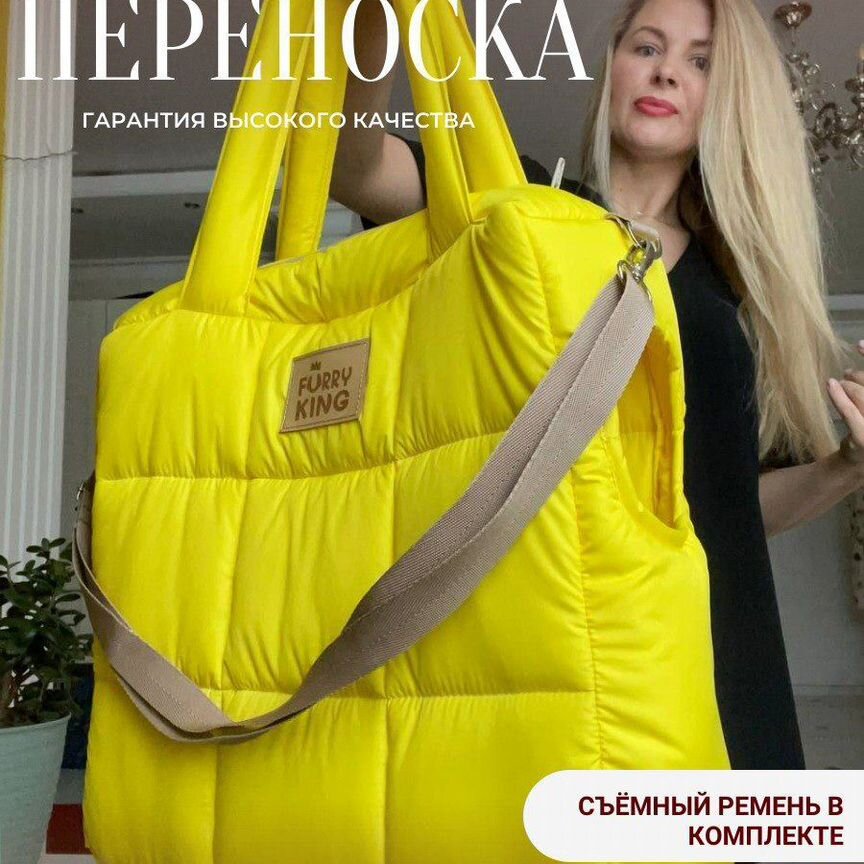 Переноска для собак мягкая