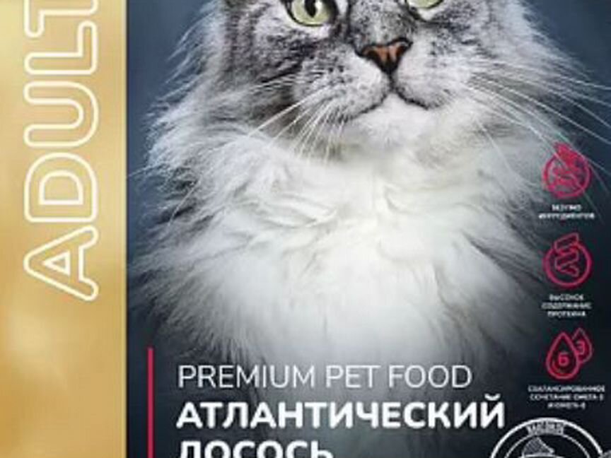 Корм Мелвин для кошек 10 кг