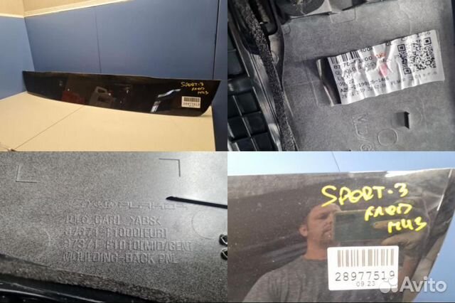 Накладка двери багажника KIA Sportage 2015-2021 купить в Санкт ...