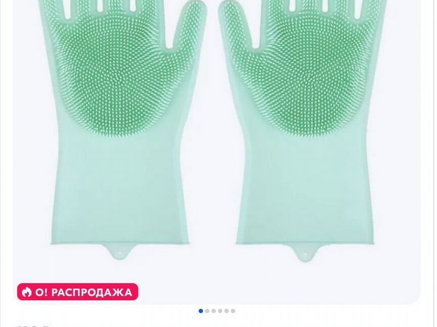 Перчатки для мытья собак