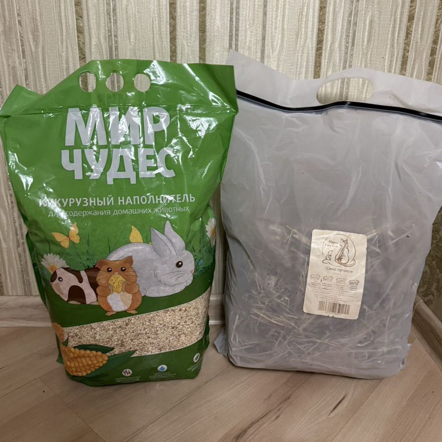 Наполнитель для грызунов, сено, опилки