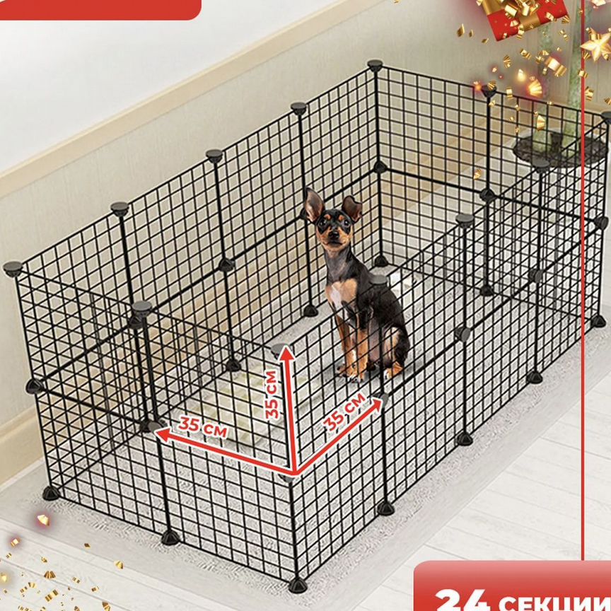 Вольер для животных