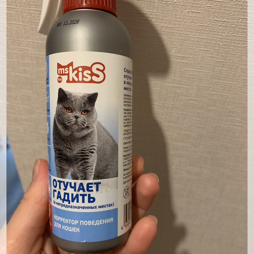 Отучает животных гадить.нет запаху