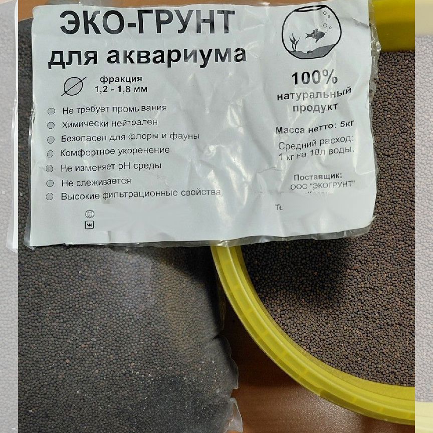 Грунт для аквариума Пропант б/у