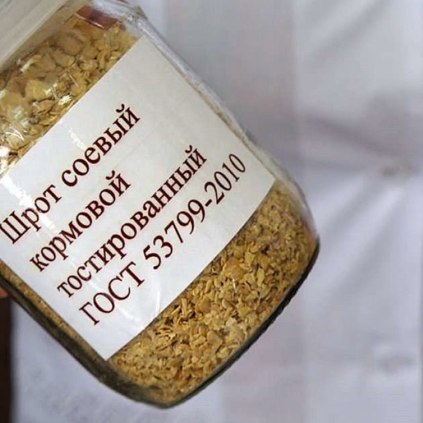 Соевый шрот от завода