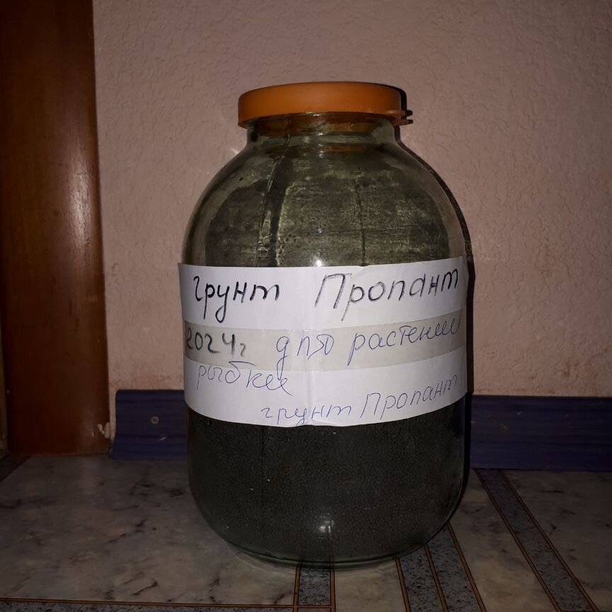 Грунт пропант в аквариум 3кг