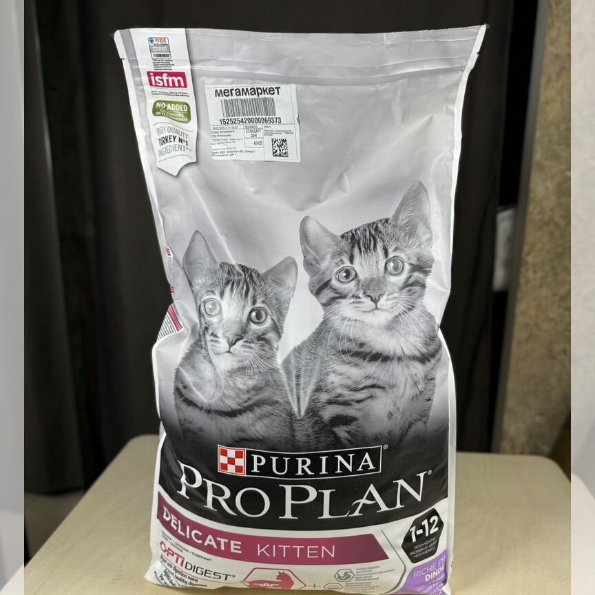 Корм для кошек PRO plan индейка