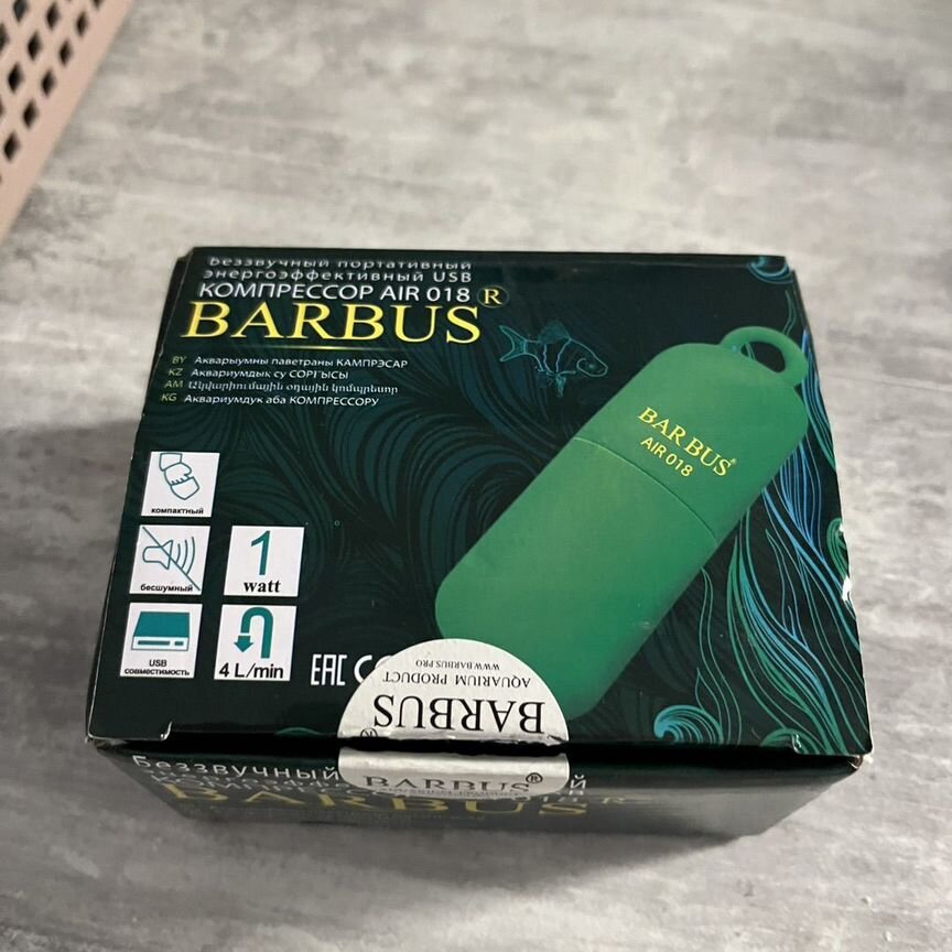 Компрессор для аквариума