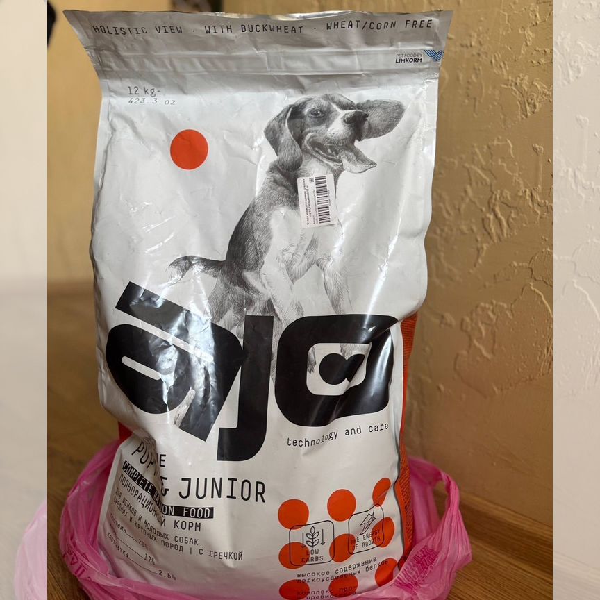 Сухой корм для собак AJO