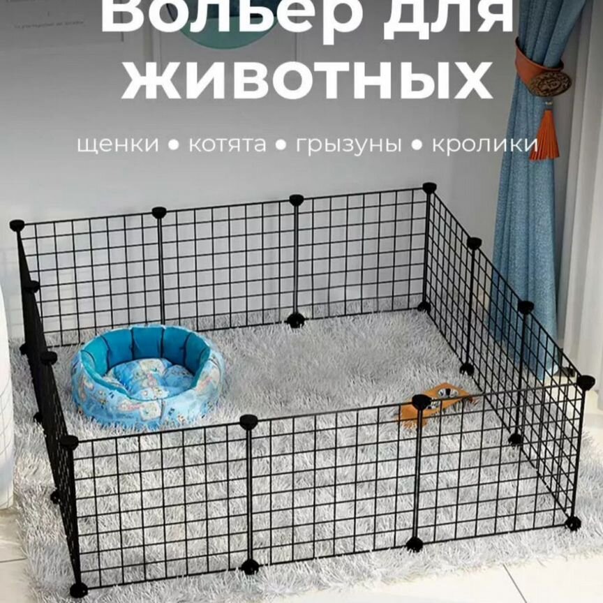 Вольер для животных
