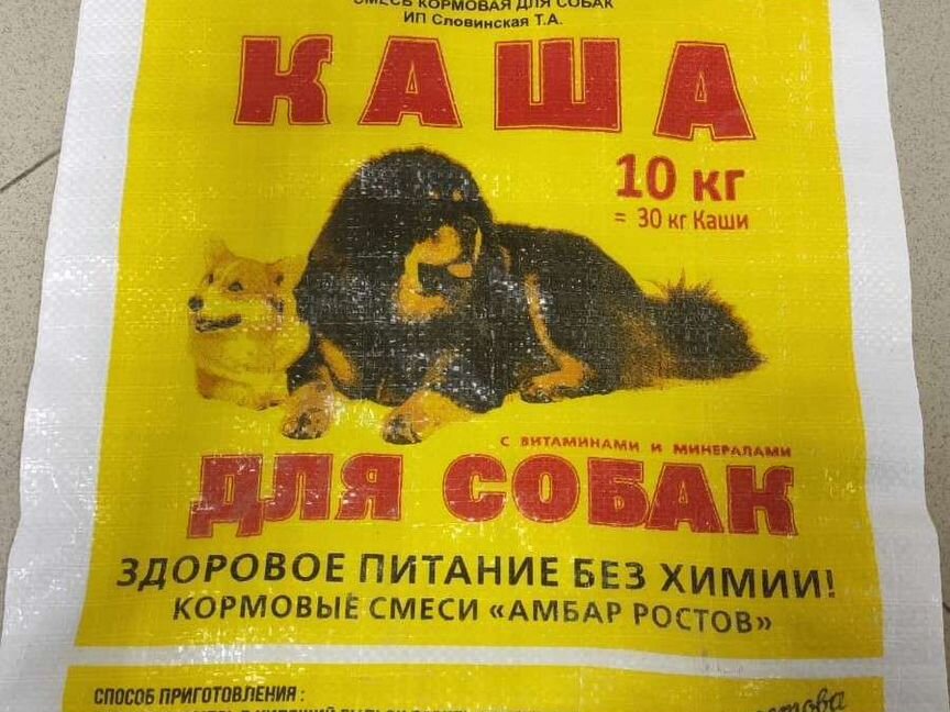 Кормосмесь для собак
