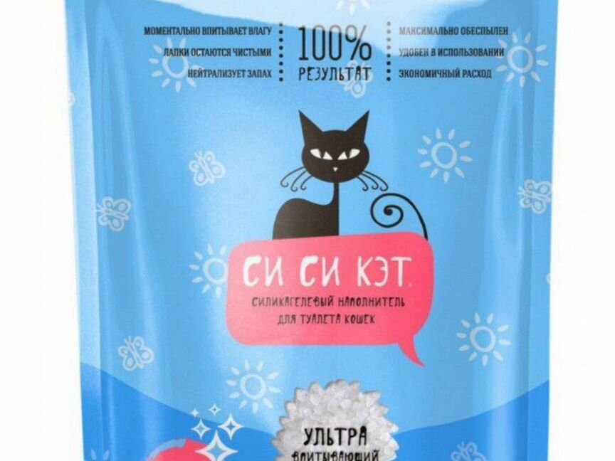 Силикагелевый наполнитель