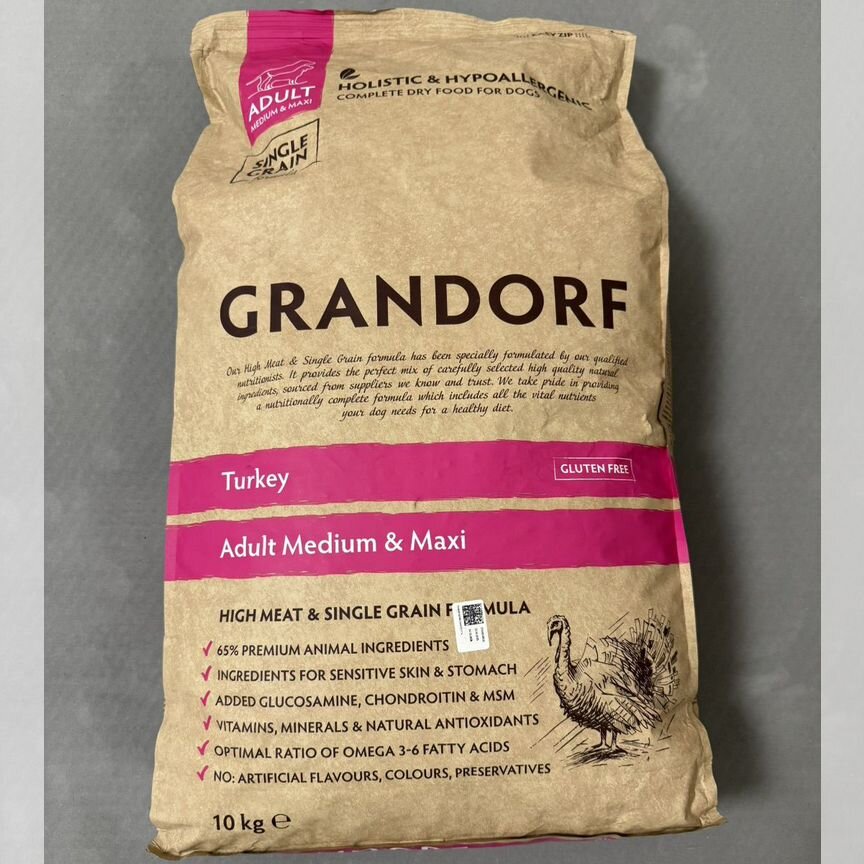 Корм для собак грандорф 10 кг